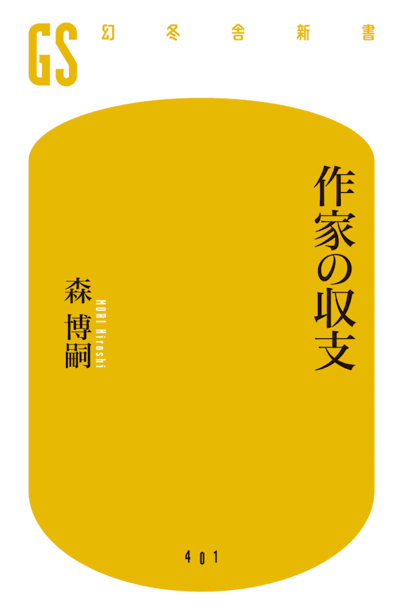 小説の書き方が学べるおすすめの本9選！ | CWstudio media