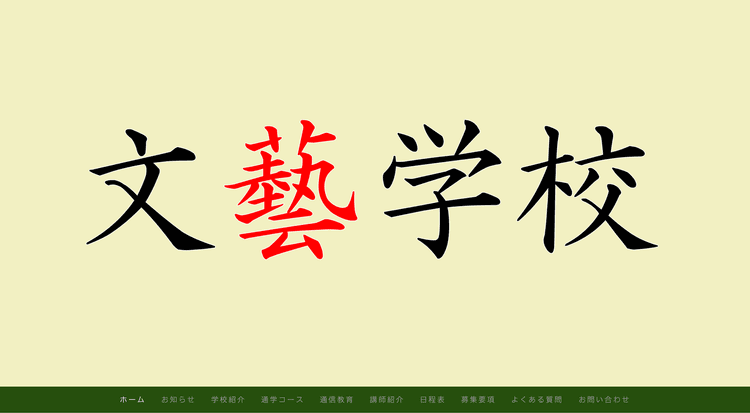 【無料あり！】小説の書き方講座や教室24選！ | CWstudio media