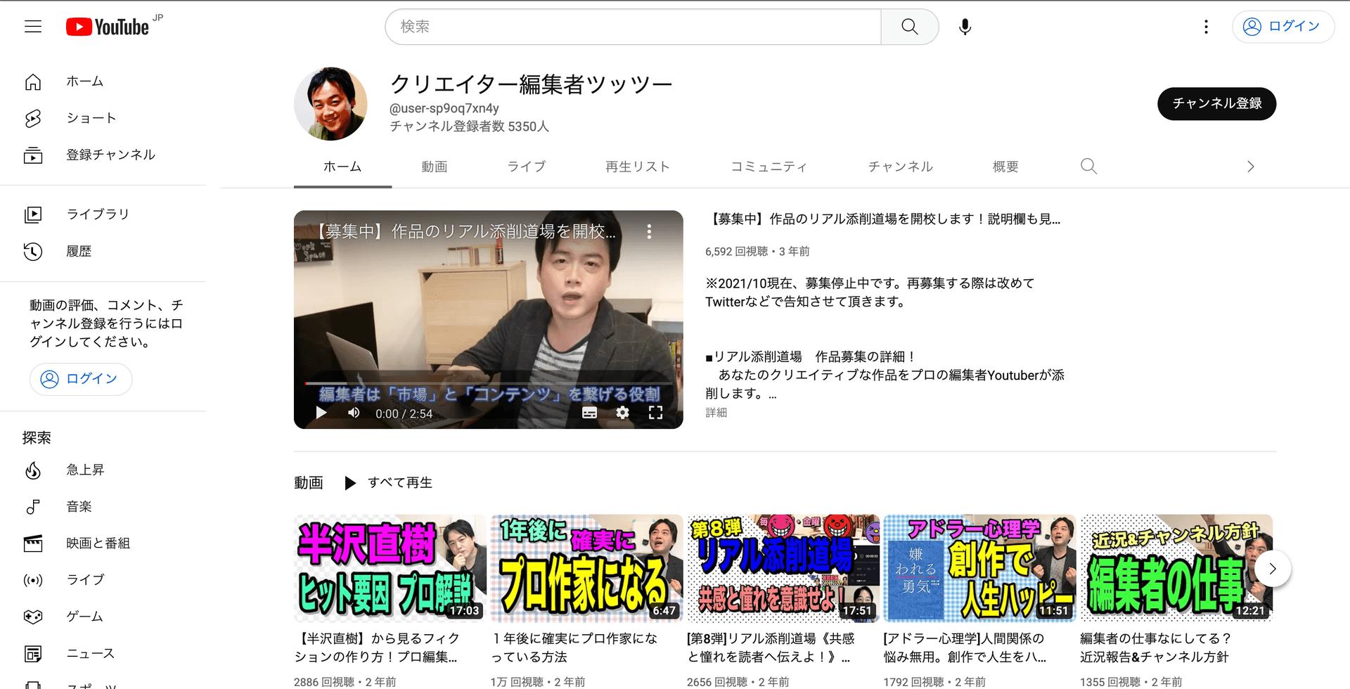 【無料あり！】小説の書き方講座や教室24選！ | CWstudio media